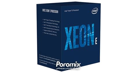 بهترین پردازنده مخصوص سرور با نام Xeon E G توسط شرکت اینتل معرفی شد