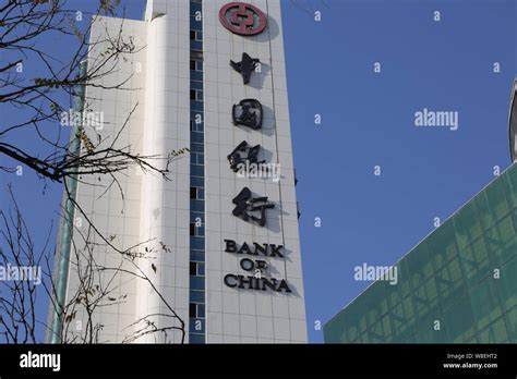 FILE View Of An Office Building Of Bank Of China BOC In Xuchang City Central Chinas Henan