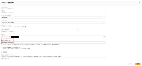 Codepipelineのパイプラインタイプ V1 V2 を比較してみた Developersio