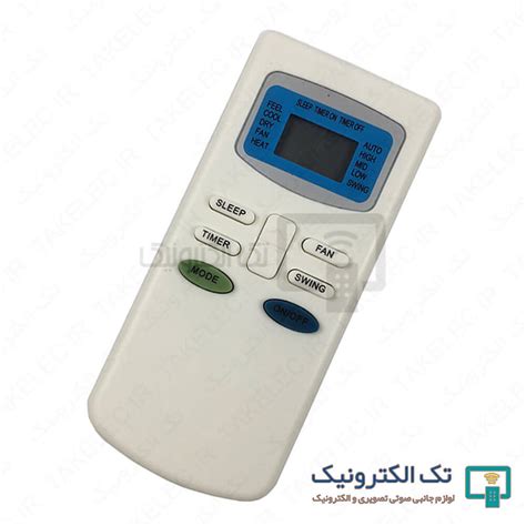 کنترل کولر گازی Tcl تک الکترونیک