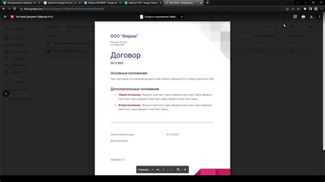 Готовое решение Автозаполнение Шаблона Youtube