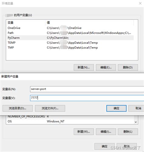 7【springboot3】项目部署、属性配置、多环境开发spring Boot项目部署 Csdn博客