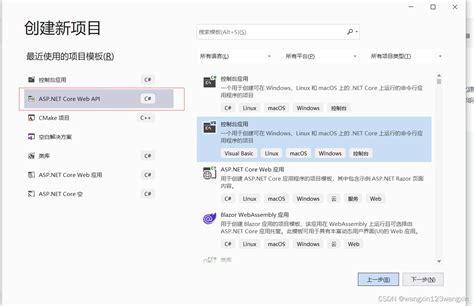 grpc在k8s中的服务发现和负载均衡 traefik ingress 服务发现 wangxin123wangxin ai编程社区