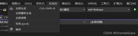 Python逆向基本操作步骤详解——以杭电新生赛hgame Week2 Reverse Streampython310逆向为例 Csdn博客