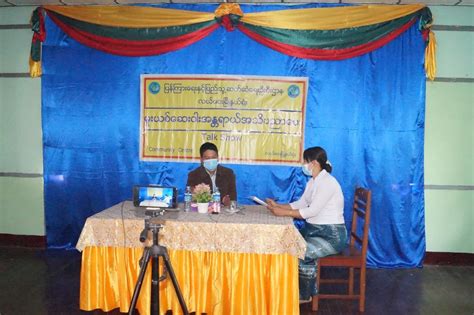 လယ်ဝေးမြို့နယ်ရုံး လူထုအခြေပြုဗဟိုဌာန Community Centre တွင် မူးယစ်ဆေးဝါးအန္တရာယ် အသိပညာပေး