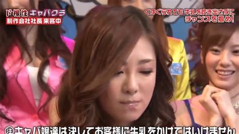 Crazy Japanese Sexy Tv Game Shows Part 3 2016 Youtube