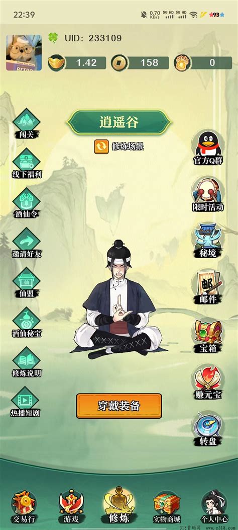 玄幻世界零撸扶持包回收 首码项目 首码项目网