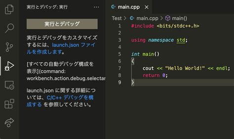 VSCodeでC の環境を作ってみる話 Windows Minaminの日記