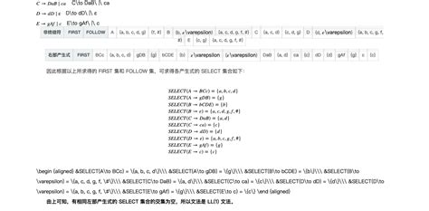 Latex部分渲染错误 · Issue 1363 · Kenshinsimpread · Github