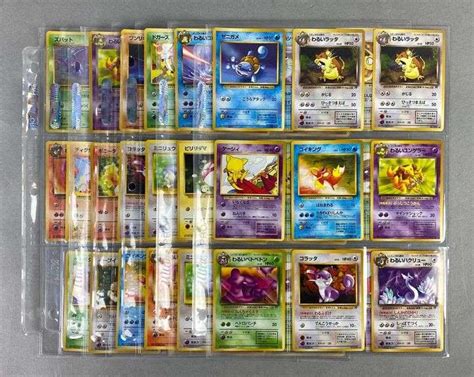 Group Of 55 1996 Pocket Monsters Cards Matthew Bullock Auctioneers