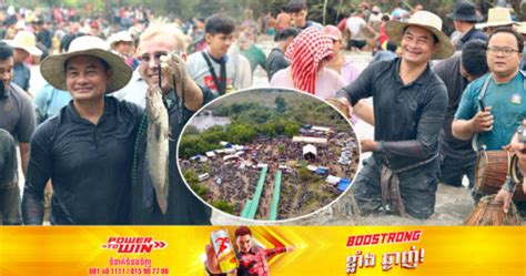 ពលរដ្ឋប្រមាណជាង៦មុឺននាក់ បានមកជួបជុំគ្នាចាប់ត្រីតាមបែបបុរាណ នៅបឹងត្រពាំងក្រម ក្នុងស្រុកមេមត់