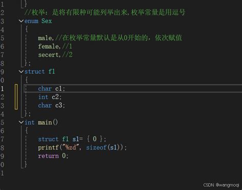 C语言自定义类型————枚举 ，联合体 Csdn博客
