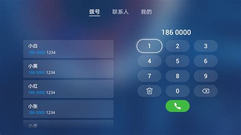 【一文详解】荣耀智慧屏 畅连通话全攻略，快来看看吧~ 荣耀智慧屏攻略资讯 花粉俱乐部