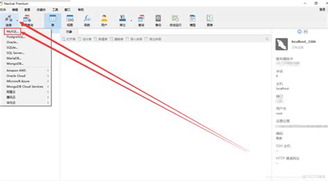 Ini配置 My Mysql Mysql8 I配置文件mob6454cc68daf3的技术博客51cto博客