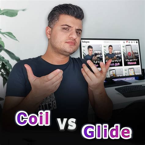 Glide یا Coil ؟ کدومش رو برای اندروید استفاده کنم؟ نوری آکادمی