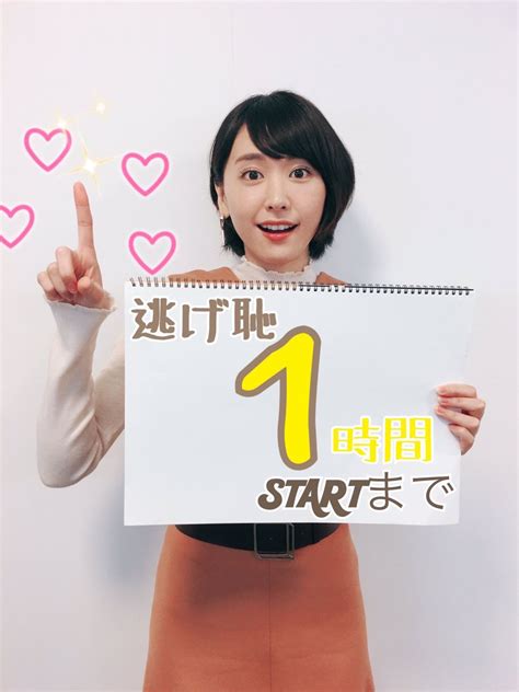 新垣結衣1 Lihkg 討論區