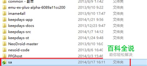 Svn如何checkout校验项目代码 【百科全说】