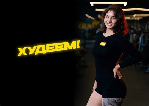 Как тренироваться в тренажерном зале чтобы похудеть