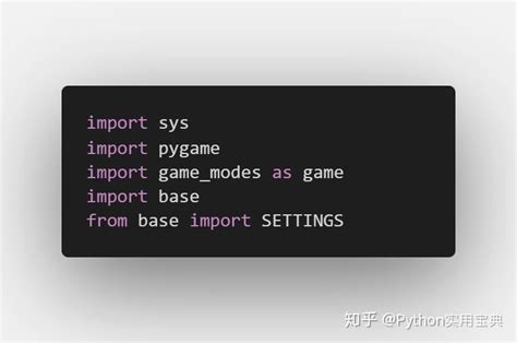 Python 精美俄罗斯方块开源项目 知乎
