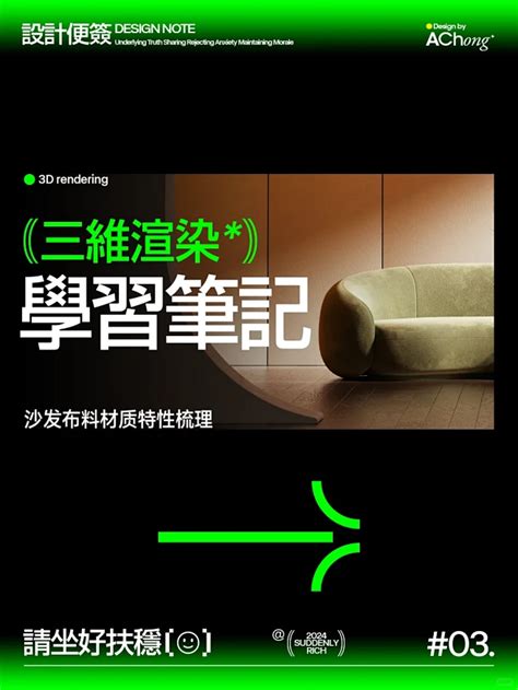 三维渲染学习笔记(03)图片教程图片素材 花瓣网 三维渲染学习笔记(03)图片教程图片素材 花瓣网