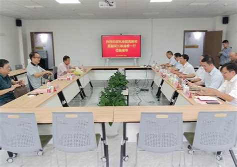 Chengdu University Of Technology