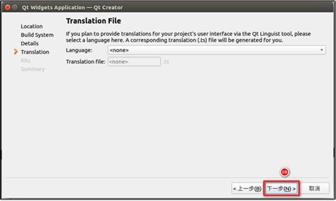 Linux系统中搭建Qt Creator开发环境 知乎