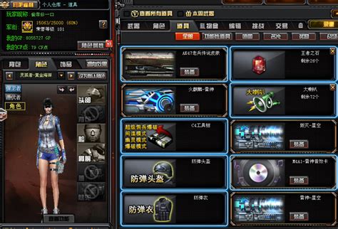 【穿越伙线租号】1 25元 小时 D27荣耀枪王 35v 4王者 星空毁灭 星空雷神 雷神音效卡 火麒麟轻羽皮肤 Ag战队皮肤 Cfs火麒麟