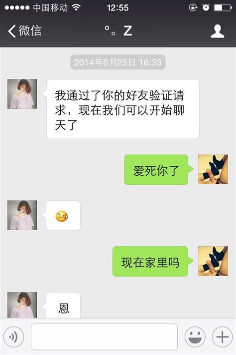 聊天軟體的露骨展開直接男和開放女的圖文交加來自慰 成人の花園 冰楓論壇 綜合論壇 遊戲攻略 外掛下載 軟體下載 省錢優惠 星座運勢 手機APP