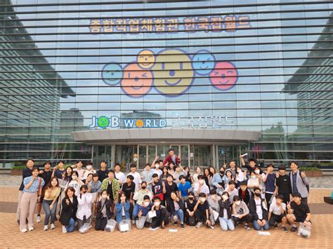 잡월드 체험 카라크리스천스쿨