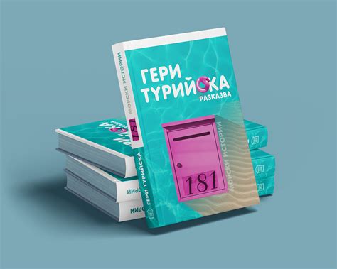 Book Cover Behance