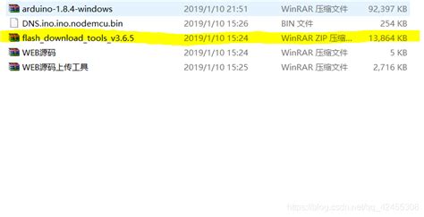 Esp8266固件烧录软件flashdownloadtools的安装过程esp8266 Download Tool Csdn博客
