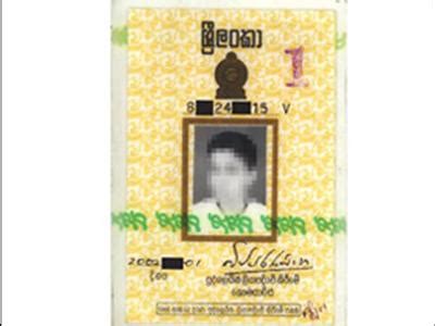 Sri Lanka National Identity Card Online Fill Online P Vrogue Co