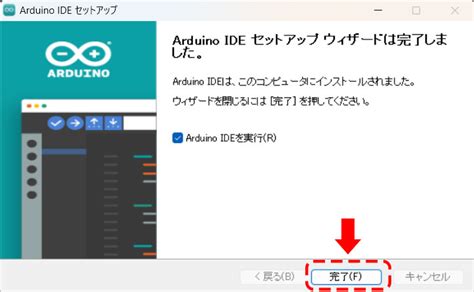 ArduinoIDE へのアップデート方法と更新内容をチェックしようUno R Wifi 対応KARAKURI MUSHA