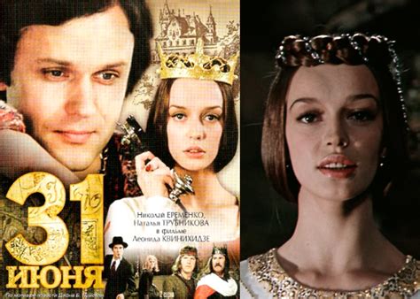 Фильм «31 июня 1978 сюжет актеры и роли кадры из фильма