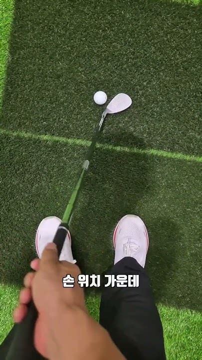 어프로치 스핀 먹이는 법 어프로치레슨 숏게임레슨 골프스윙 Youtube
