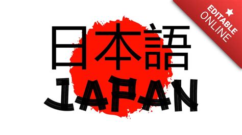 Japanese Style Font Generator Anime Font Japanese Style Text