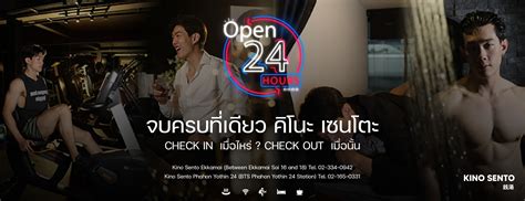 Swing Thailand Swing Thailand โดยคุณสุรางค์ จันทร์แย้ม ผู้อำนวยการมูลนิธิเพื่อนพนักงาน