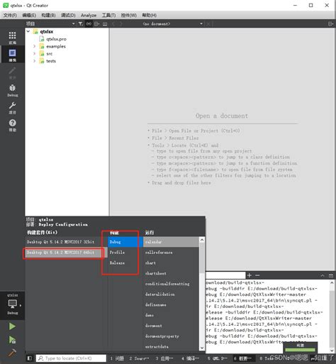 Qtvs中使用excel将qtxlsx编译成库详细步骤qtxlsxwriter 下载 Csdn博客 Qtvs中使用excel将qtxlsx编译成库详细步骤qtxlsxwriter 下载 Csdn博客
