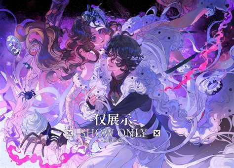 Yanxi373 Ada Mesmer Emil Identity V Identity V Fur Trimmed Footwear White Footwear