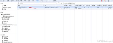 Php 会话session实现用户登陆功能php的session和cookie实现登录 Csdn博客