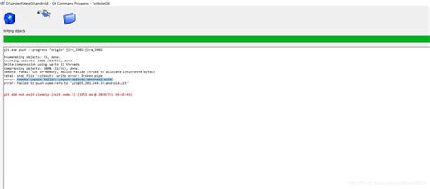 fatal out of memory malloc failed tried to allocate 1352578554 bytes