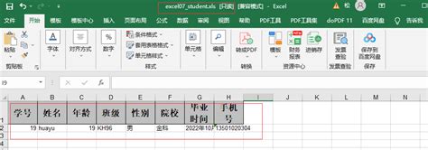 Springboot六 阿里巴巴的easyexcel 化羽羽 博客园