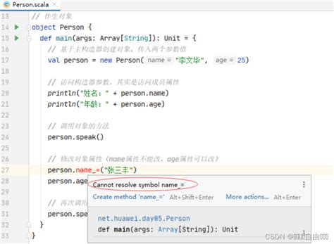 Spark大数据处理讲课笔记17 掌握scala类、对象、抽象类与特质scala 抽象类 Csdn博客