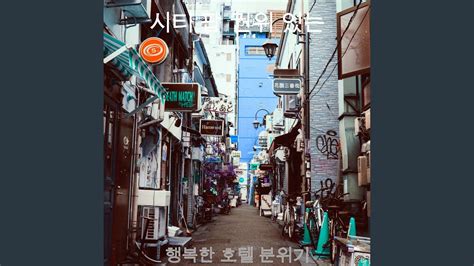 흠없는 칵테일 바의 노출 YouTube