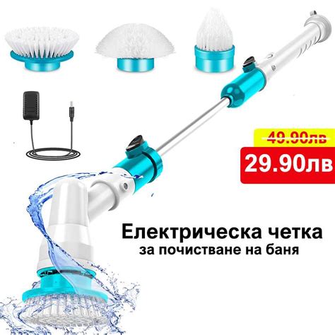 Силиконова четка за почистване 3в1 на ТОП цени Goshopbg