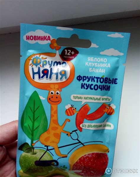 Отзыв о Фруктовые кусочки Фруто Няня Обычная пастила