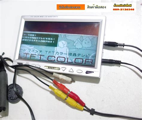ขายจอ LCD7 นว เปนเครองดทวมาจากญปน ดทวไทยไมไดเอาไวตอ AVเขาดภาพครบ อปกรณม
