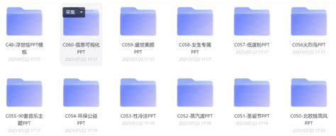 阿里云盘资源大合集分享持续更新