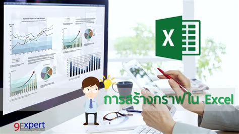 บทความ excel access sql server asp windows database it