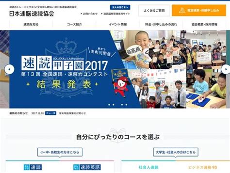 青・ブルー系のサイト Webデザインのリンク集 イケサイ